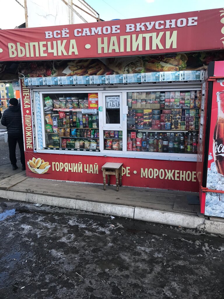 Fast food Все самое вкусное, Bratsk, foto