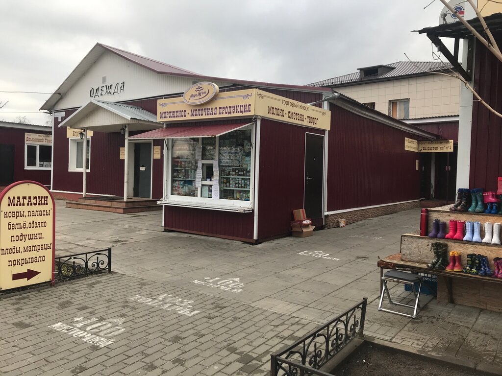 Dondurmacılar МороЖель, Oziory, foto