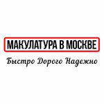 Makulatura V Moskve (Moscow Region, Mytischi, Proyektiruyemy proyezd № 497), geri dönüşüm maddeleri  Mytişçi'den