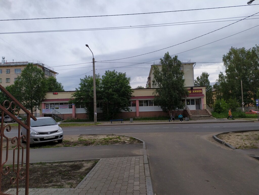 Kitap mağazaları Mir Knigi, Severodvinsk, foto