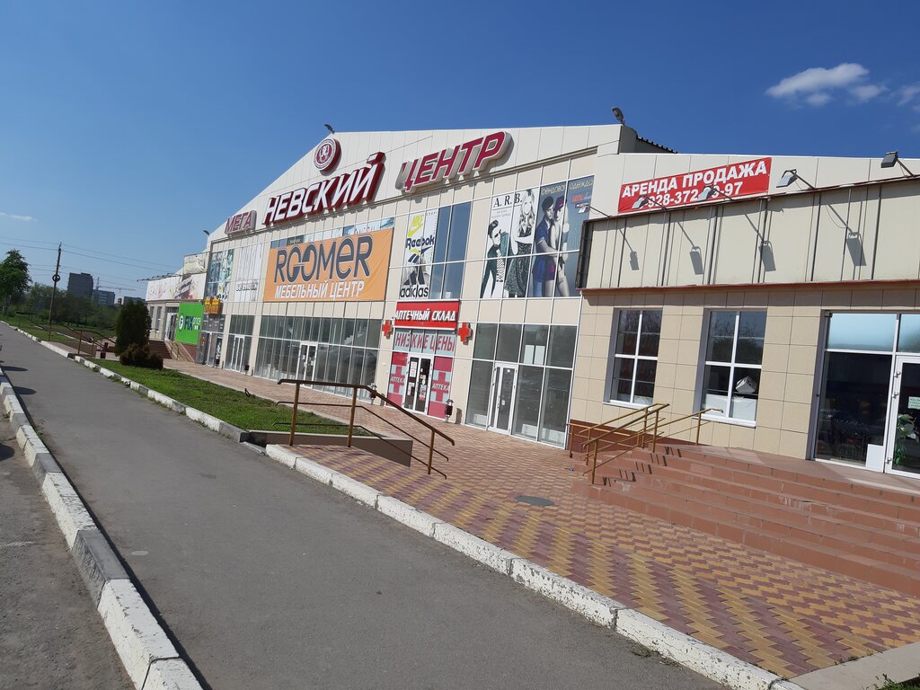 Ev eşyası mağazaları Fix Price, Budennovsk, foto