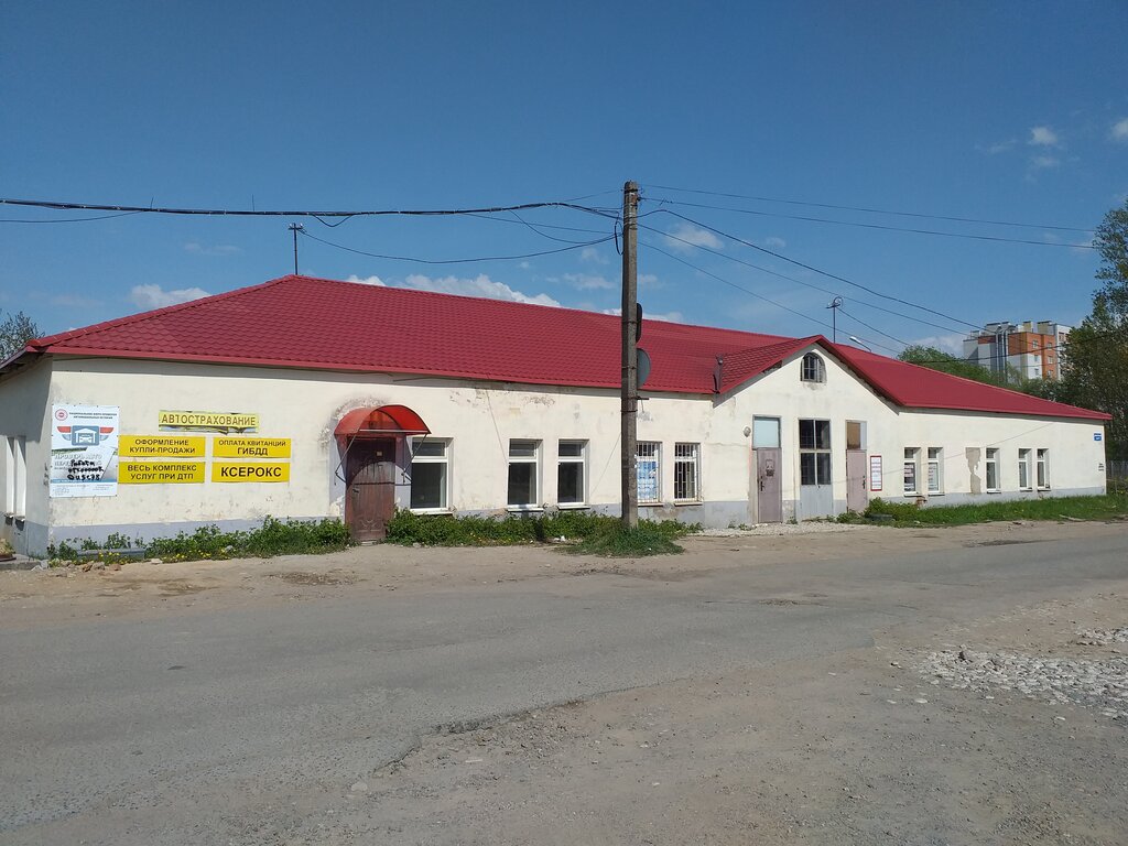 Sosyal araştırmalar Национальное бюро проверки автомобильной истории, Velikiy Novgorod, foto