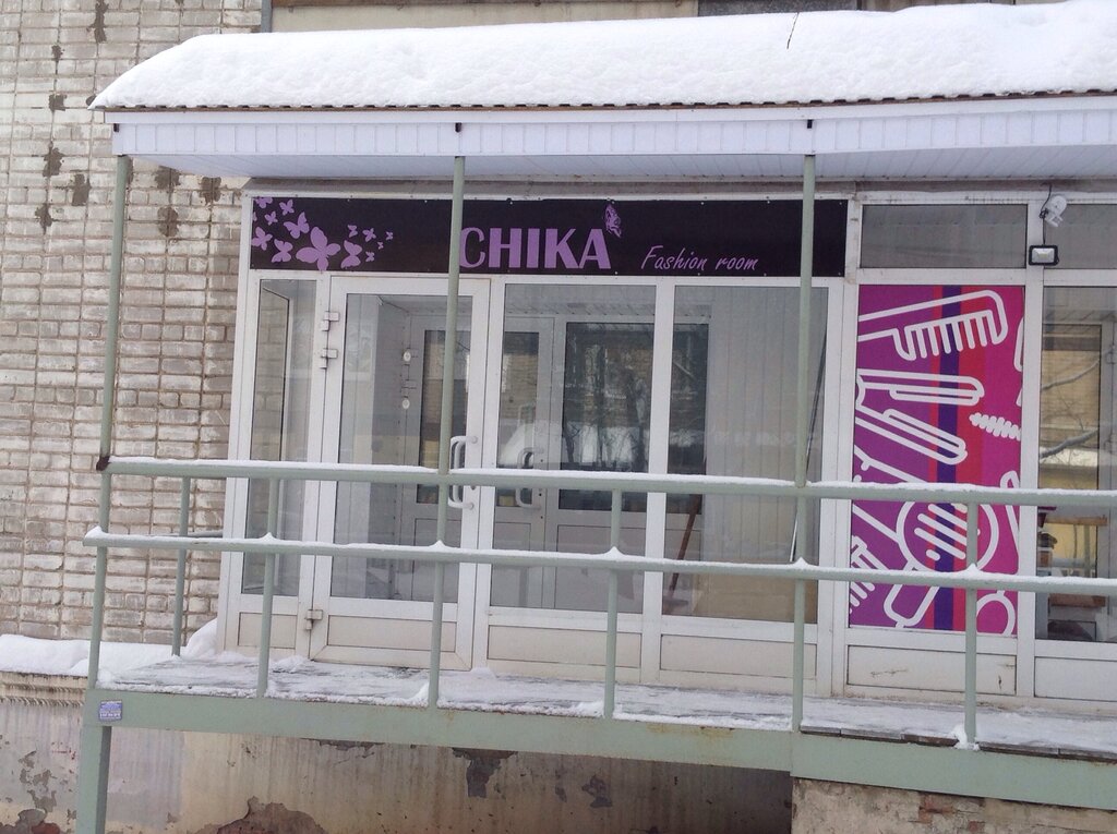 Güzellik salonu Chika show room, Izhevsk, foto