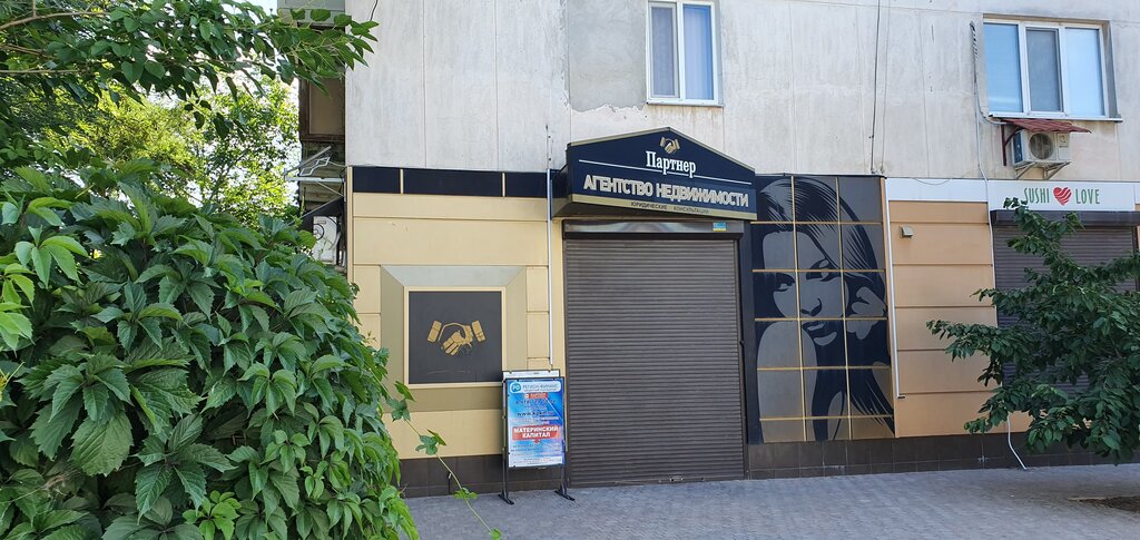 Mikrofinans Регион-финанс, Yevpatorya, foto