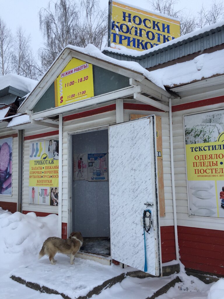 Örme üretimi Носки колготки трикотаж, Solikamsk, foto