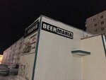 Своя пекарня (Kumuzhinskaya Street No:3), ekmek fırını  Monchegorsk'tan