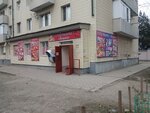 Вишня (Yablochnaya ulitsa No:2, Grozny), süpermarket  Grozni'den