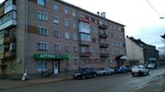 Нива (Svobody Street No:30), market  Pechory'den