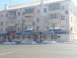Мясная лавка (ulitsa Kirova No:54), kasap, şarküteri  Artem'den