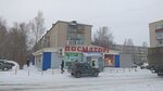 Аптечный пункт (Kosmonavtov Street No:4/4), eczaneler  Kovrov'dan