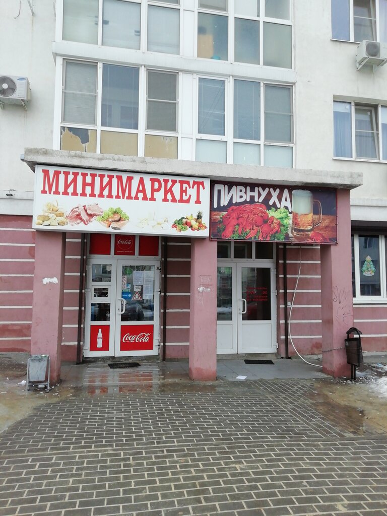 Market Минимаркет, Volgograd, foto