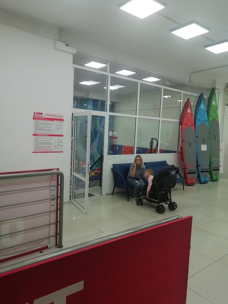 Trambolin merkezi Батутный центр Гагарин, Çita, foto