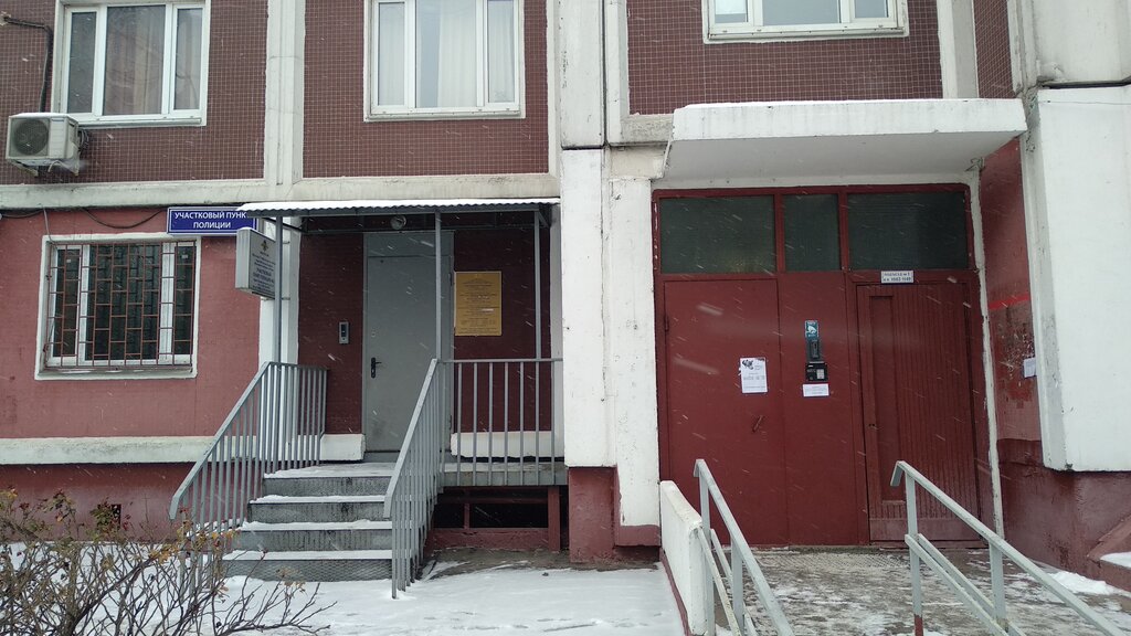 Polis merkezleri Territorial'nye organy Mvd Rossii, Moskova, foto