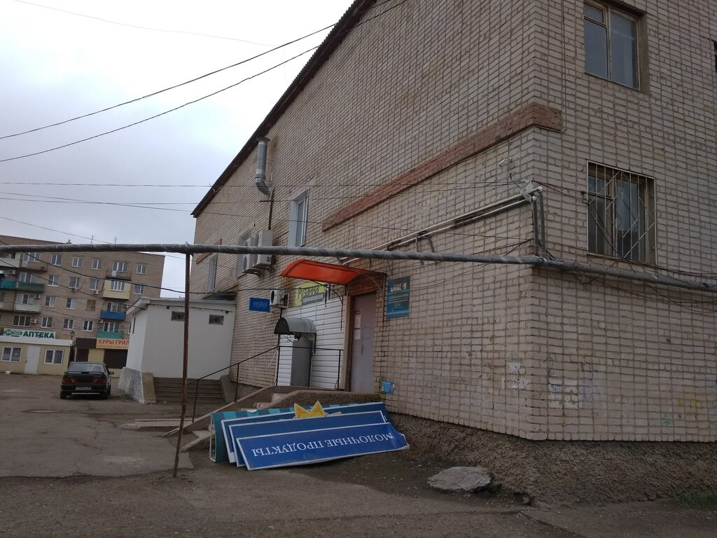 Sigorta şirketleri Maks-M, Kamyziak, foto