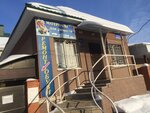 Товары для ремонта обуви (Aerodromnaya ulitsa No:80), ayakkabı tamiri  Sterlitamak'tan