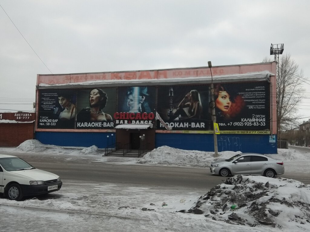 Gece kulüpleri Чикаго, Achinsk, foto