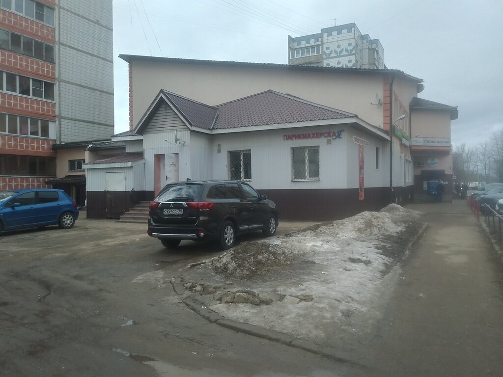 Kuaförler Парикмахерская, Dmitrov, foto