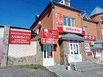 Продукты (Volgograd Region, Kamyshin, Stakhanovskaya ulitsa), market  Kamyşin'den