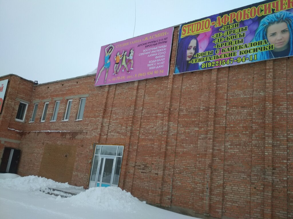Peruk, kaynak, çıtçıtlı kaynak saç üreticileri Studio-афрокосичек, Novotroitsk, foto