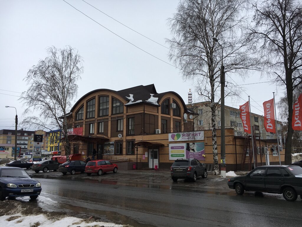 Kozmetik ve parfümeri mağazaları M. Kosmetik, Kovylkino, foto