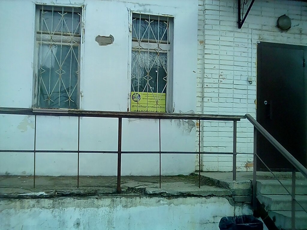Çocuk ve gençlik merkezleri Детско-подростковый клуб Правобережье, Kaluga, foto