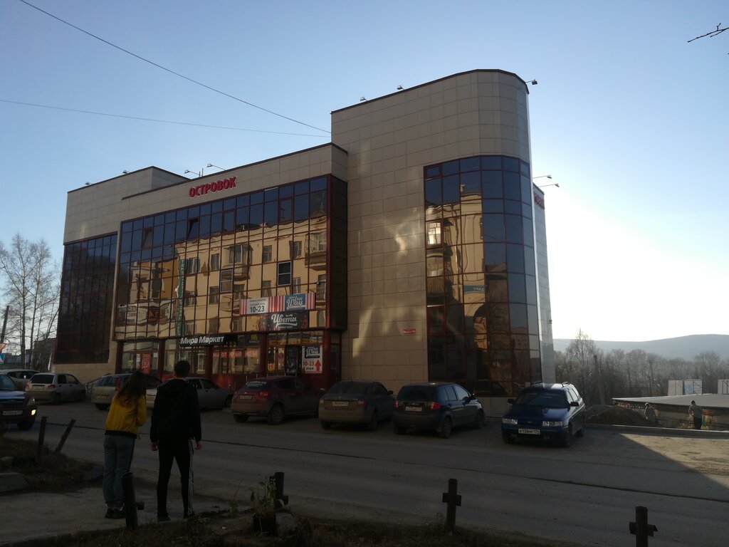 Alışveriş merkezleri Chudo ostrov, Zlatoust, foto