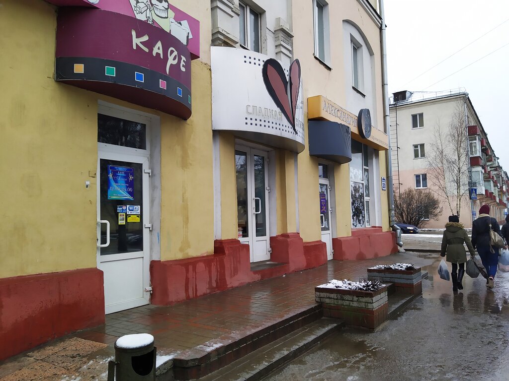 Pasta, şekerleme ve tatlı Сладкая жизнь, Orsha, foto