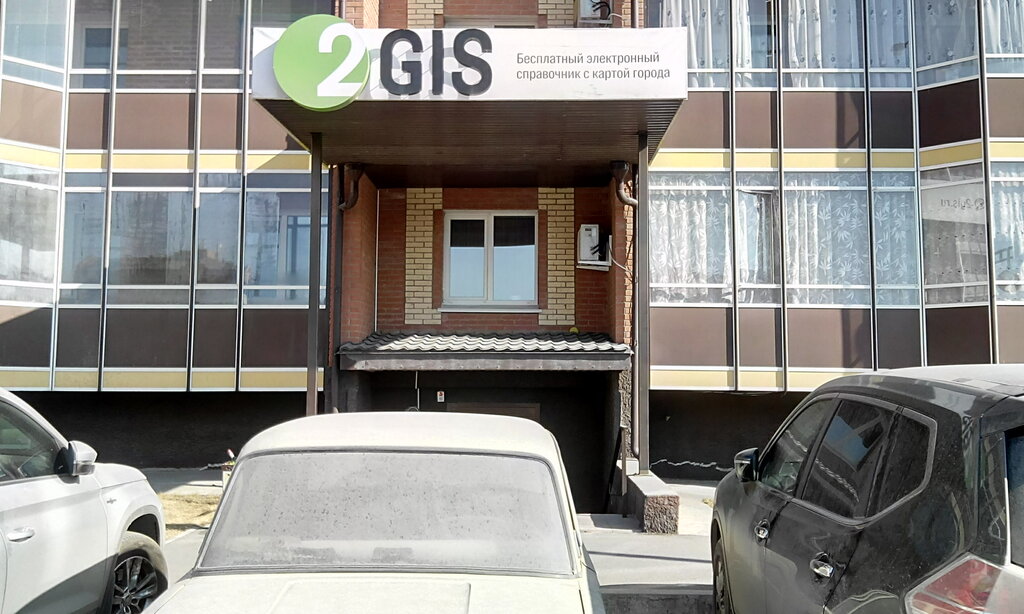 Rehberler 2gis, Abakan, foto