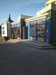 Admiral (Lieninskaja Street No:9А), oyun salonları  Lida'dan