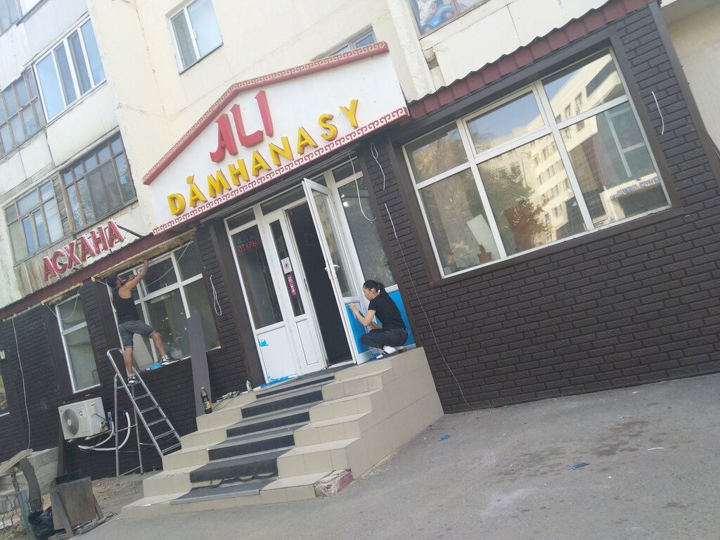 Kafe Ali Dámhanasy, Astana, foto