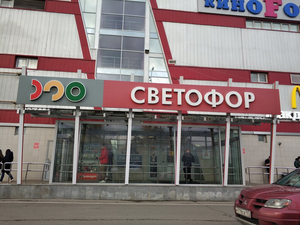 Kuyumcular Pandora, Balaşiha, foto