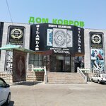 Carpet House (Small Ring Road No:64, Shaykhantahur District, Kukcha Mahallah), halı mağazaları  Taşkent'ten