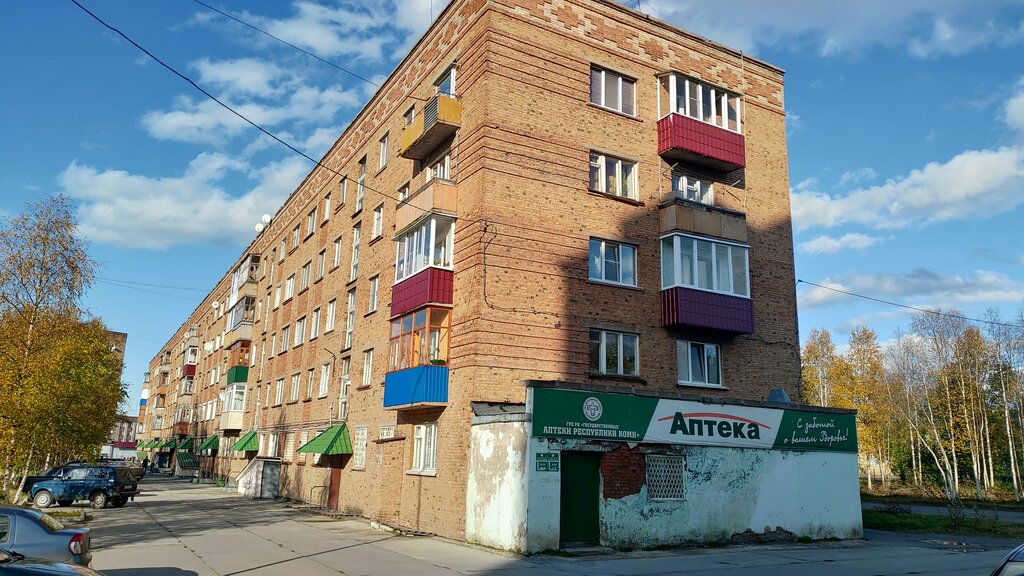 Eczaneler Gosudarstvennyye apteki Respubliki Komi, Inta, foto