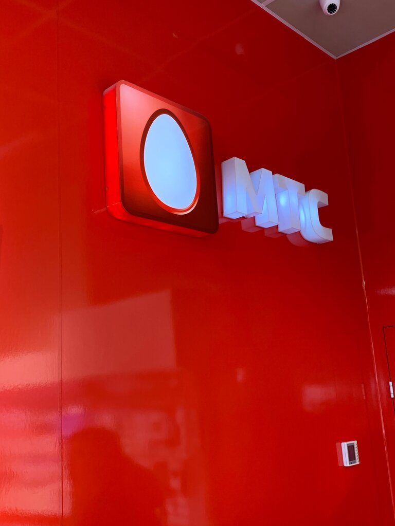 Cep telefonu ve aksesuarları satış mağazaları Mts, Moskova, foto