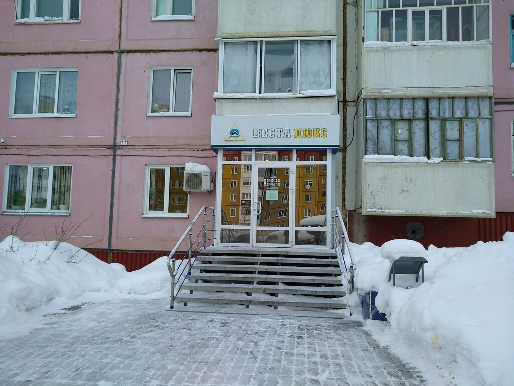 Market Веста люкс, Kodinsk, foto