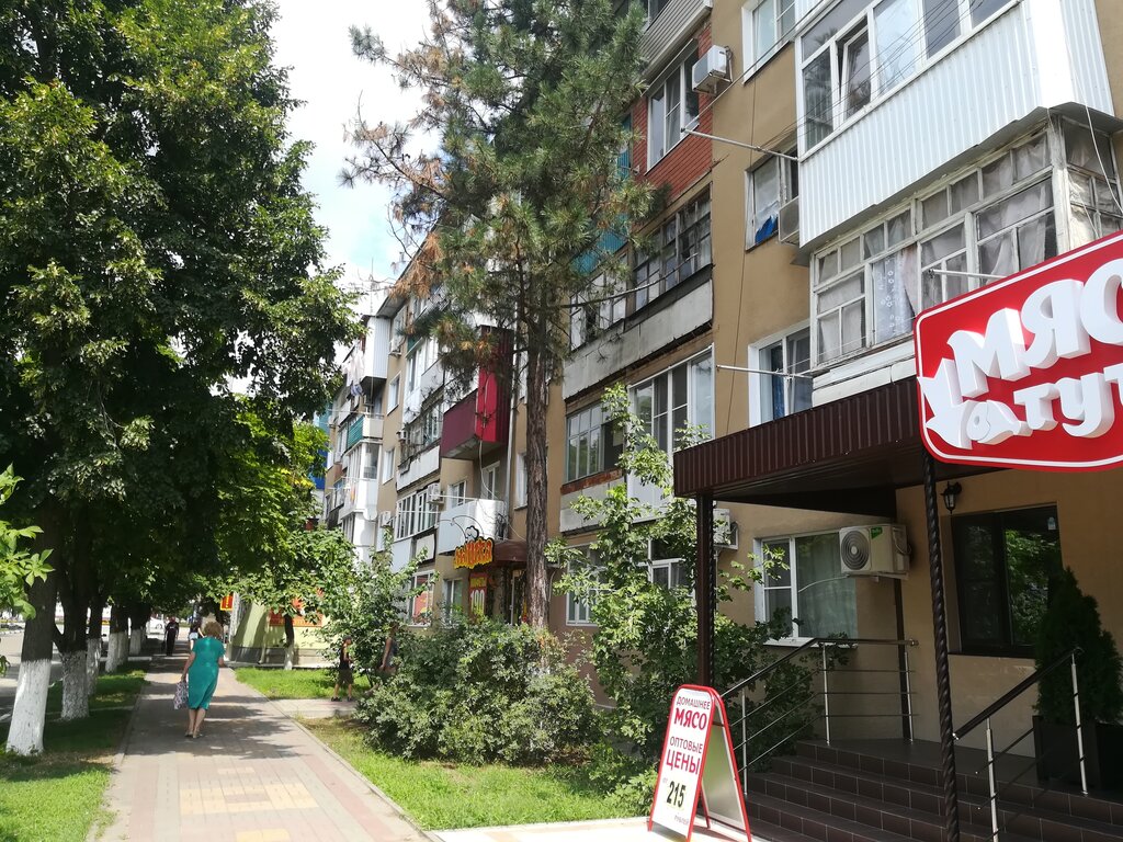 Kasap, şarküteri Мясо тут, Kropotkin, foto