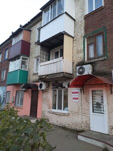 Family studio (ulitsa Gogolya No:9), kuaförler  Atkarsk'tan