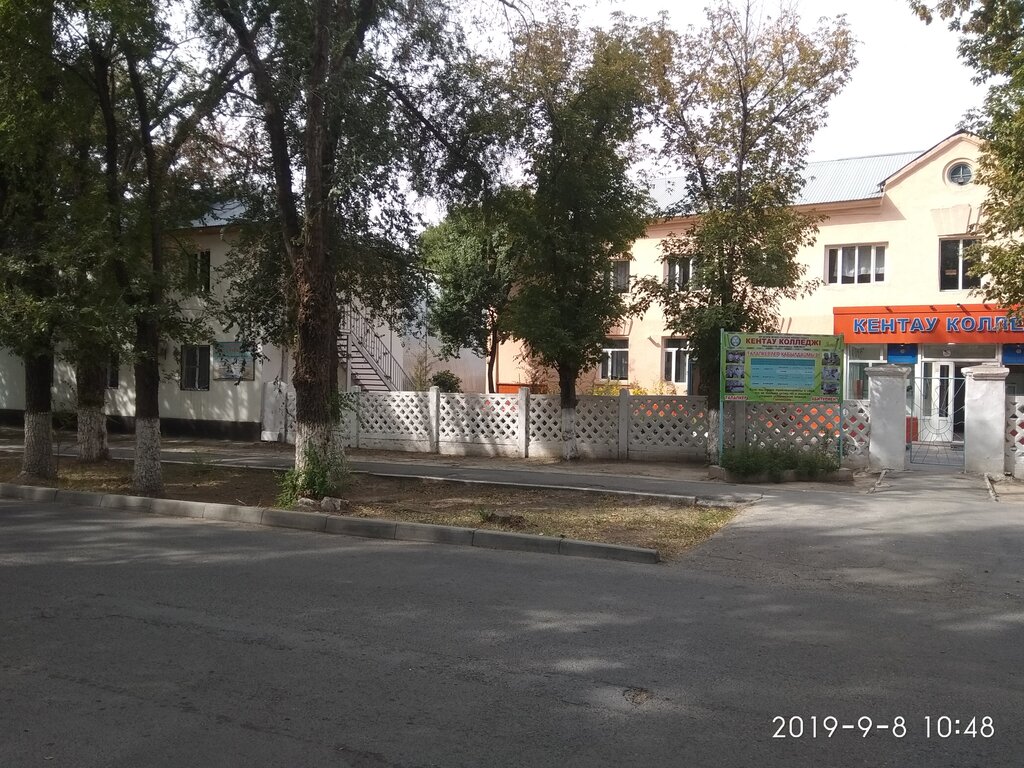 Yüksekokul Medical College, Kentav, foto