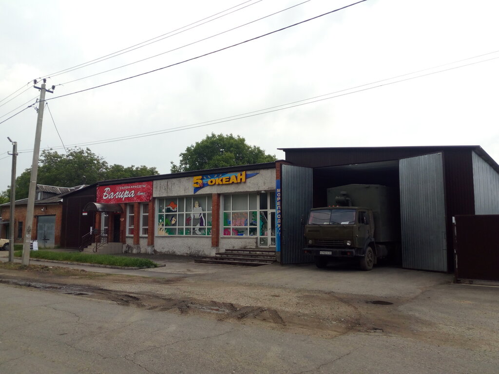 Balık ve deniz ürünleri 5й Океан, Kurganinsk, foto