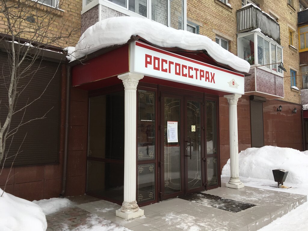Sigorta şirketleri Rosgosstrakh, Uhta, foto