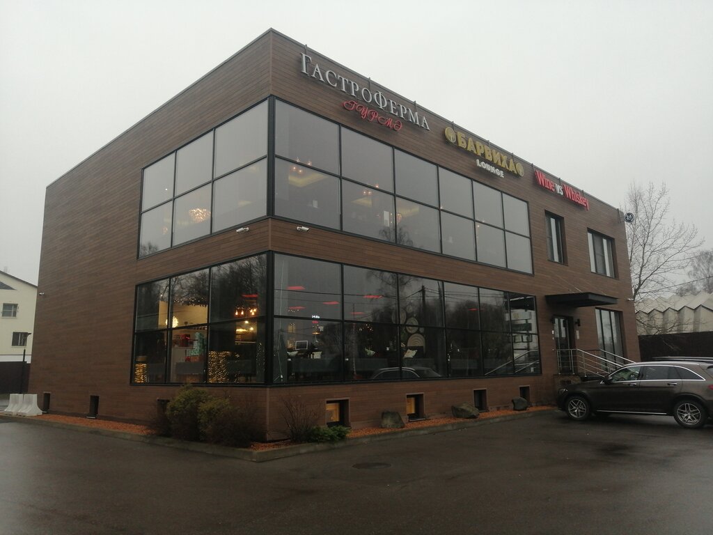 Restoran Гурмэ, Moskova ve Moskovskaya oblastı, foto
