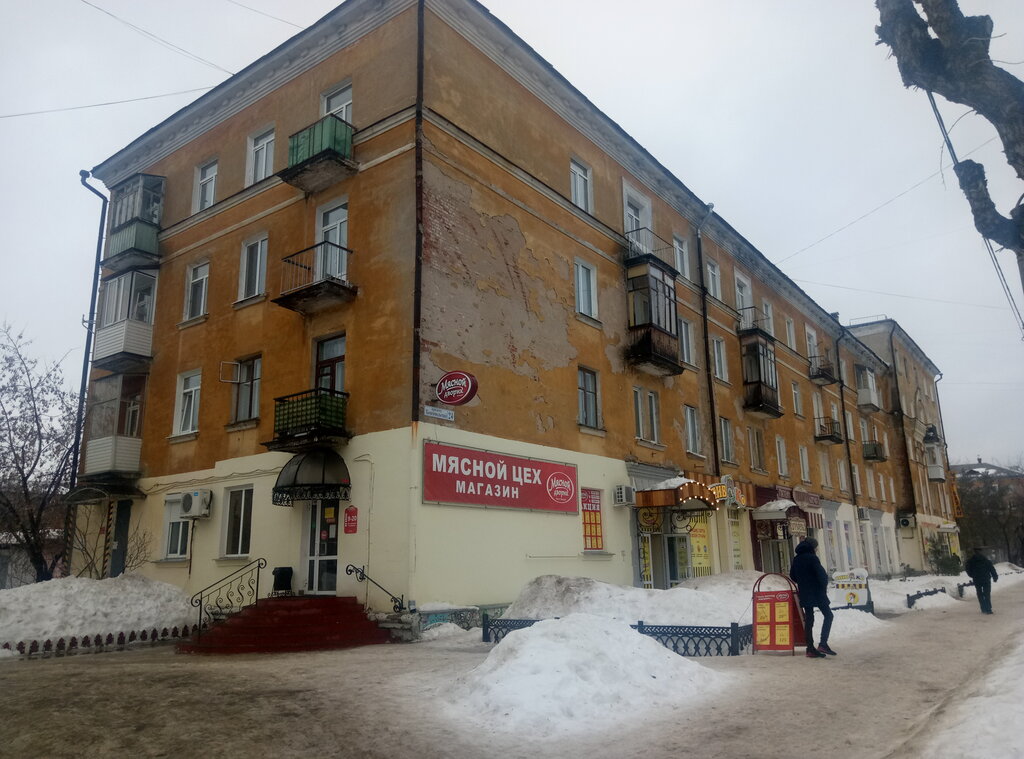 Kasap, şarküteri Myasnoy dvorik, Krasnokamsk, foto