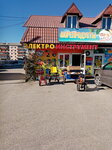 Электроинструмент (ulitsa Chicherina No:151), elektrik ve benzinle çalışan aletler  Ussuriysk'ten