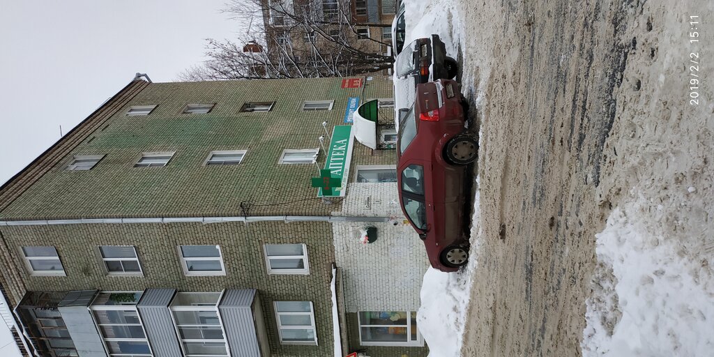 Ayakkabı tamiri Indigo, Rybinsk, foto