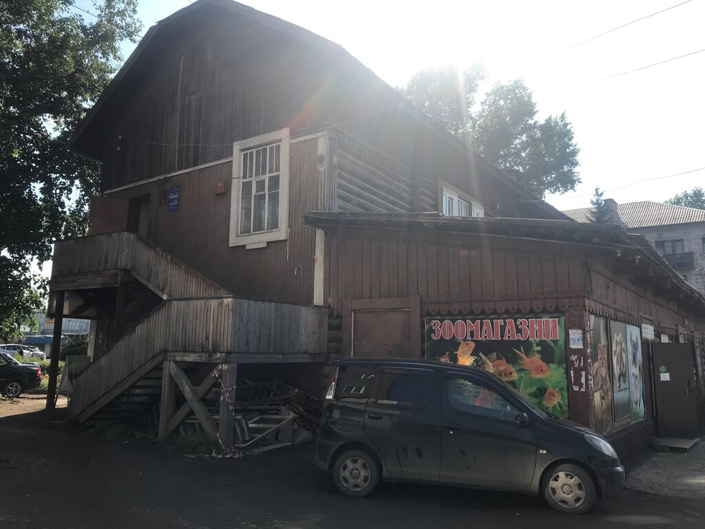 Çeyiz mağazaları Счастье, Kansk, foto