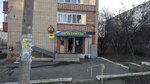 Альянс (ulitsa Mashinostroiteley No:20), market  Belaya Kalitva'dan