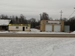 Kärcher (No:1, territoriya PGK Volga), oto yıkama  Kozmodemyansk'tan