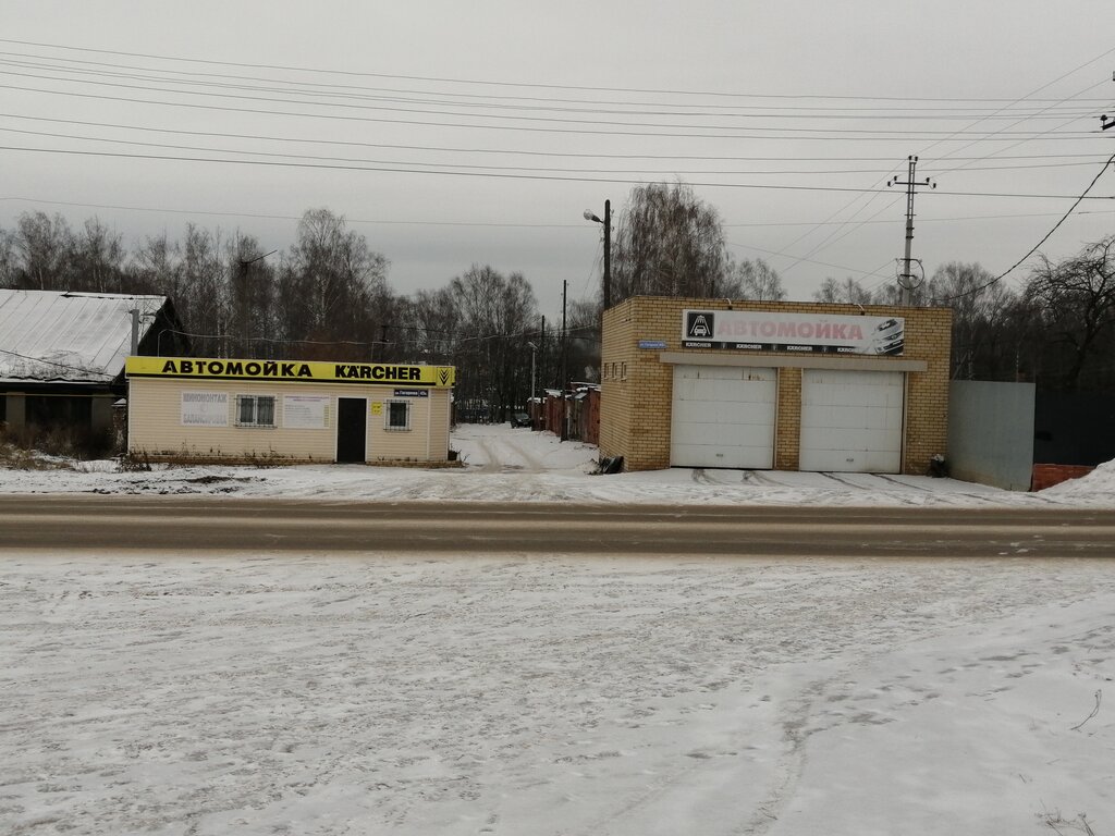 Oto yıkama Kärcher, Kozmodemyansk, foto
