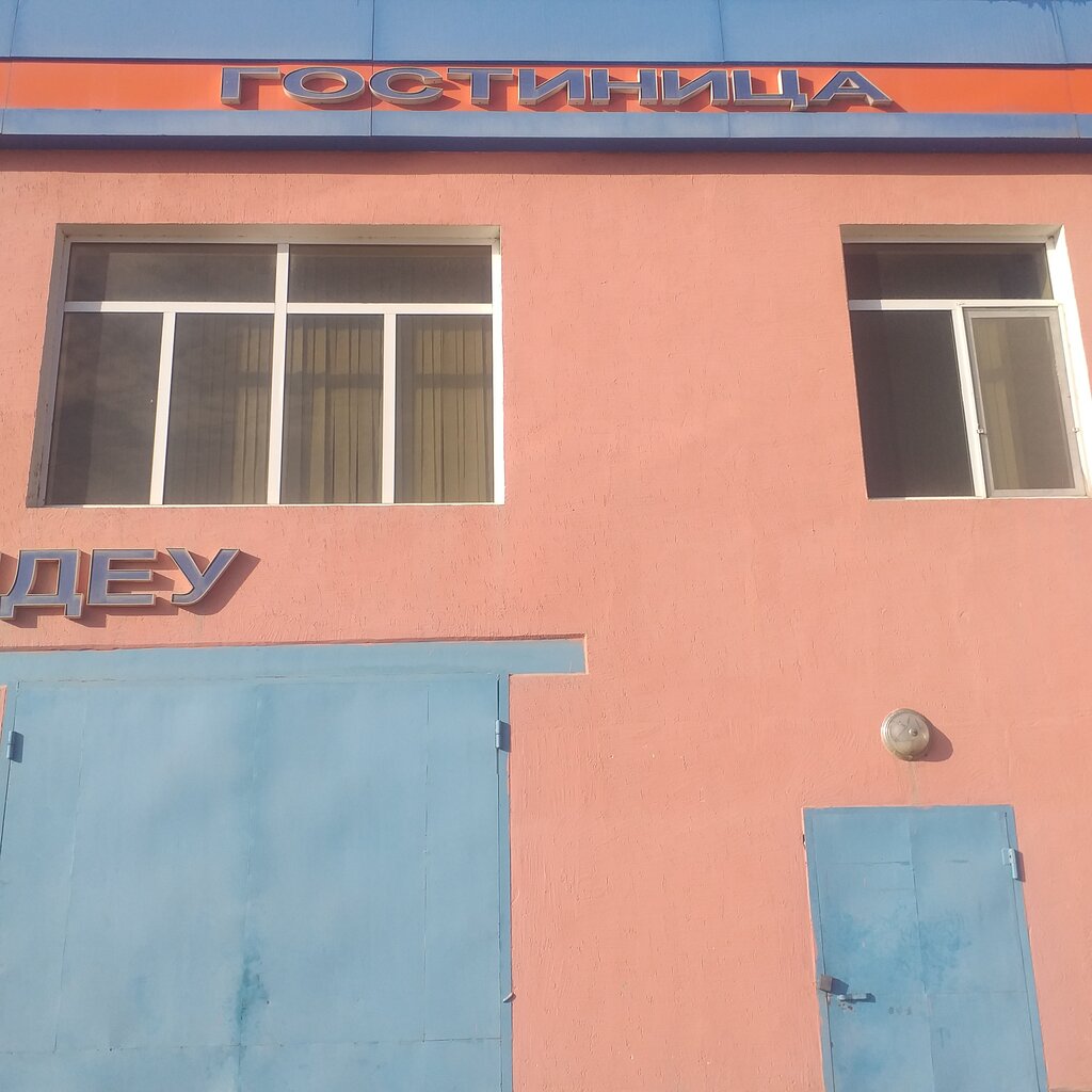 Otel Bekarys, Kızılorda eyaleti, foto