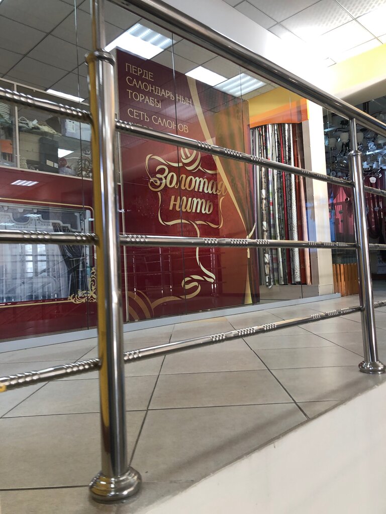 Perde ve korniş üreticileri Zolotaya nit, Ayagöz, foto